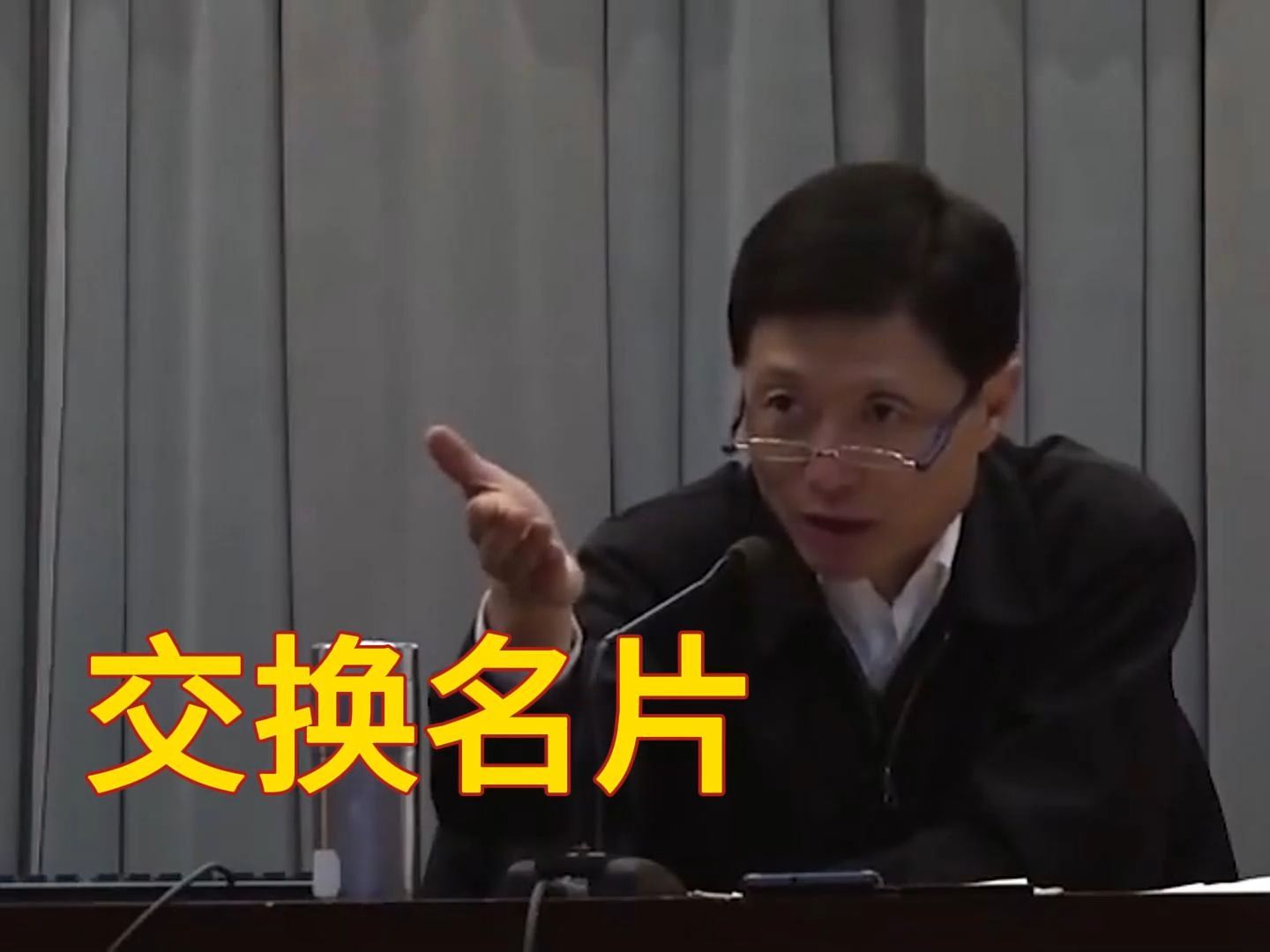 【艾跃进】社交礼仪之交换名片