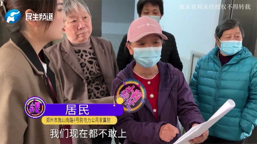 小区电梯出故障,居民申请维修基金维修,到房管局一查显示没有?