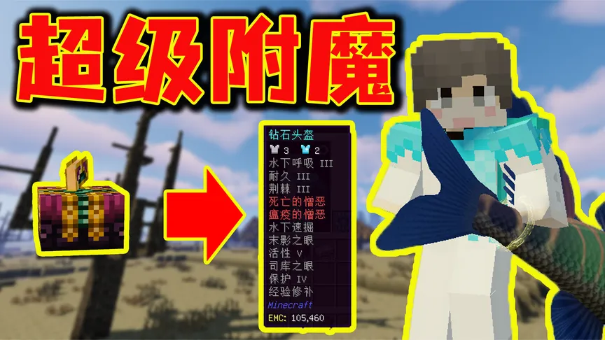 畸变100天 !神装!?十几种属性!#6