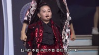 第五届中国小童星杨晨硕《离开地球表面》