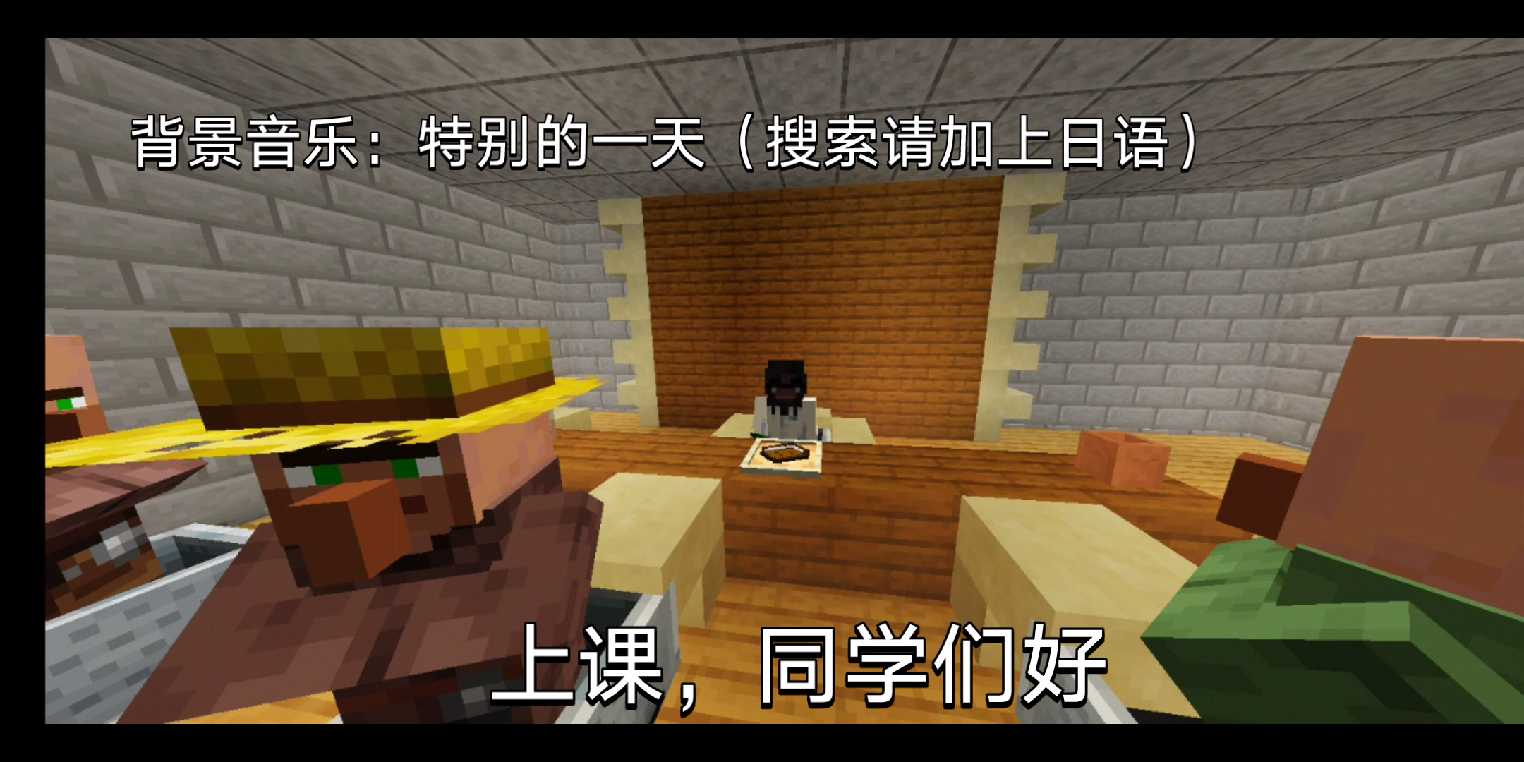 我的世界百科:栅栏