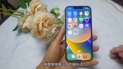 苹果手机手写输入法的设置,竟然隐藏了这个秘密!