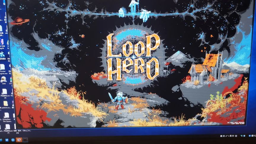 循环英雄 Loop hero 电脑游戏简单粗暴修改
