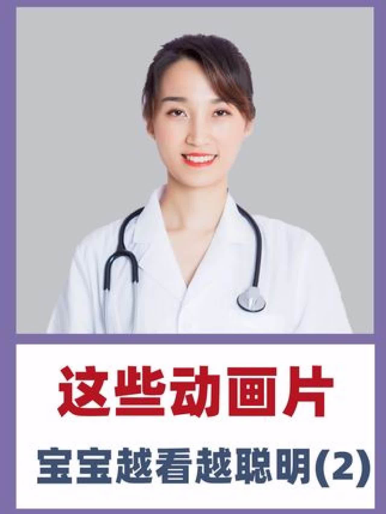 .看的动画片,家长们请注意!#科学育儿#动画片#家长必看#儿童教育.