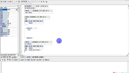天蓝易语言脚本入门开发系列 第十三讲模块的使用