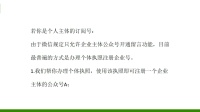 公众号开通留言