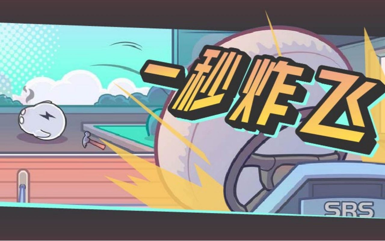 15 汽车的被动安全技术