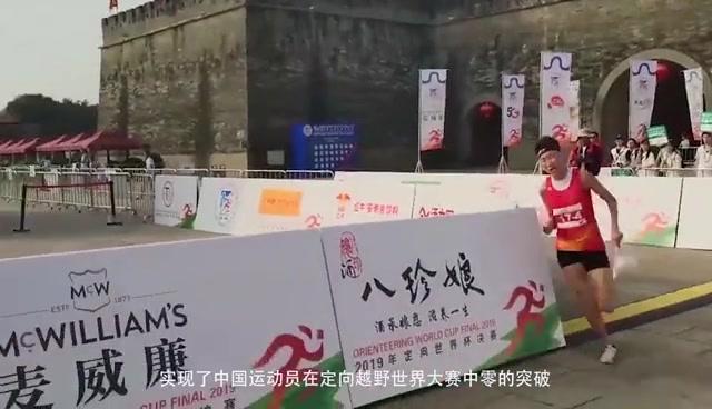 #定向越野 #定向运动