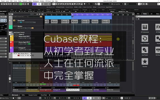 cubase教程:从初学者到专业人士在任何流派中完全掌握(下)