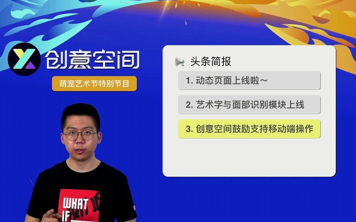 【Scratch图形化编程】西瓜学员优秀作品分享No.3