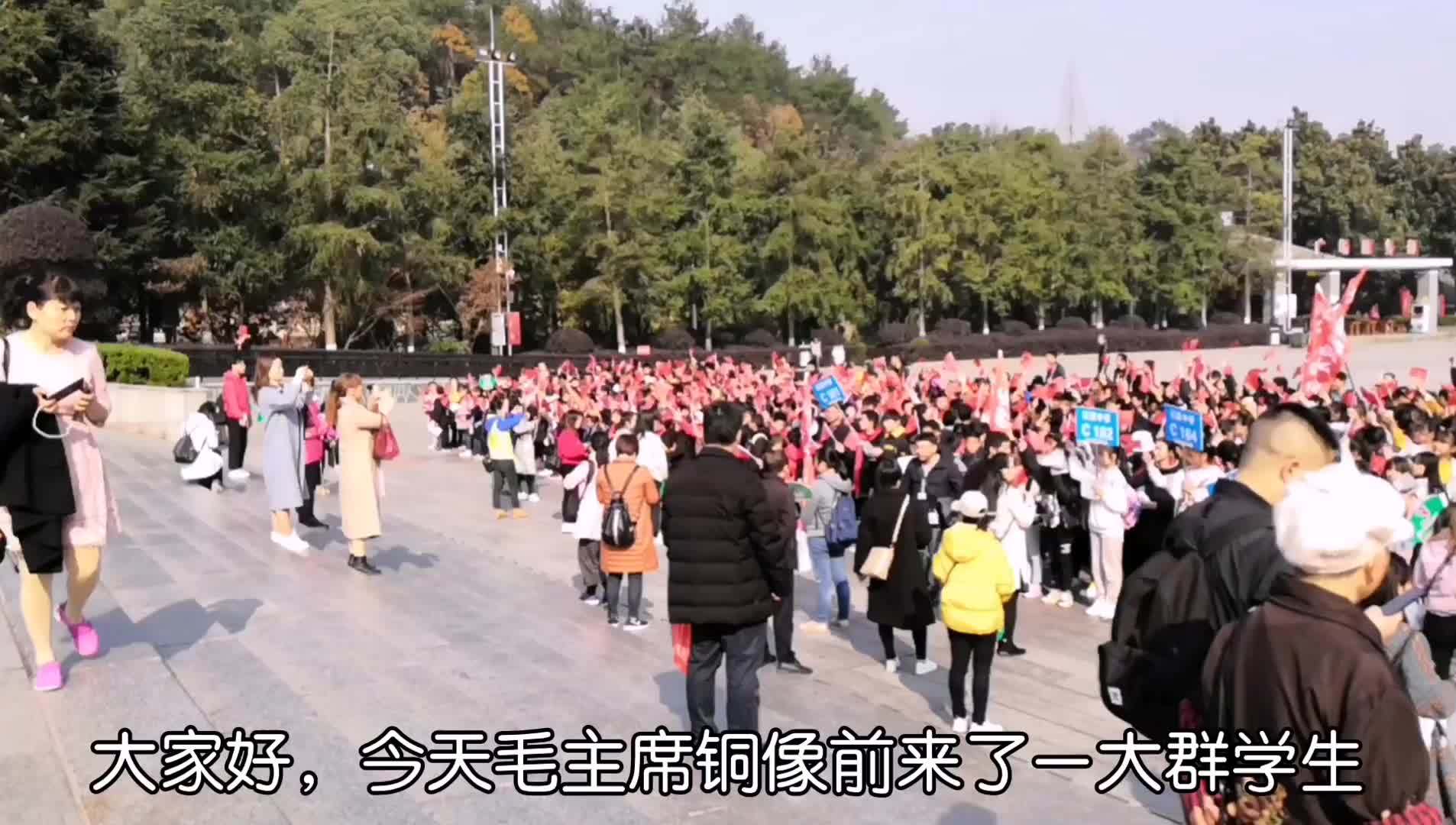 几百位小学生来到毛主席铜像前,合唱五星红旗迎风飘扬,太感人了