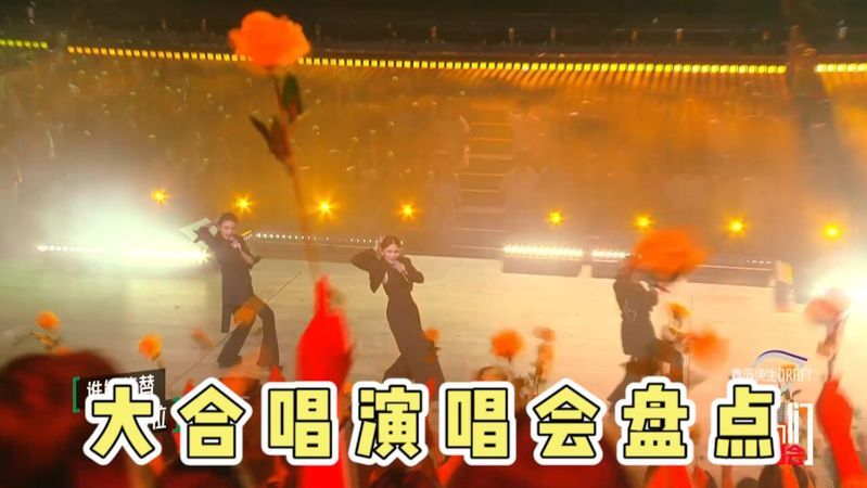 《演唱会》全场大合唱的神曲,停不下来!