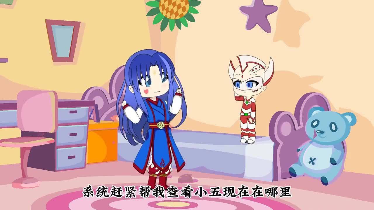 小五遇险,快来救救她!#二次元 #儿童动画 #动画 #动漫 #学生党 #唐三...