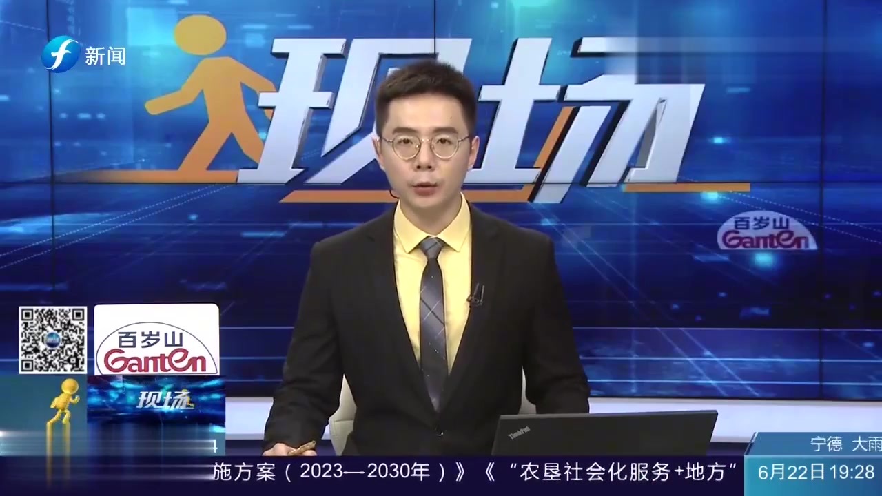 武夷山:防范新型毒品危害青少年,禁毒宣传进万家