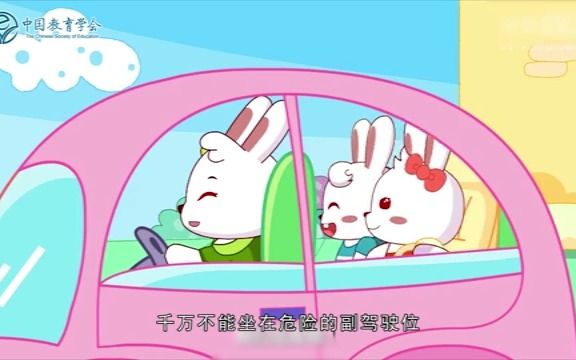 假期安全专项教育-学生版-低段(幼儿园到小学三年级)