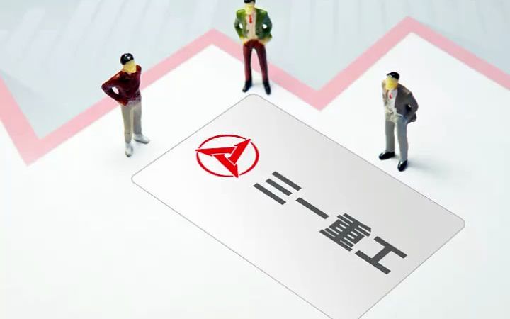 #软件开发 #RPA #三一重工 - 抖音