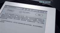 科大讯飞智能青春笔记本T1