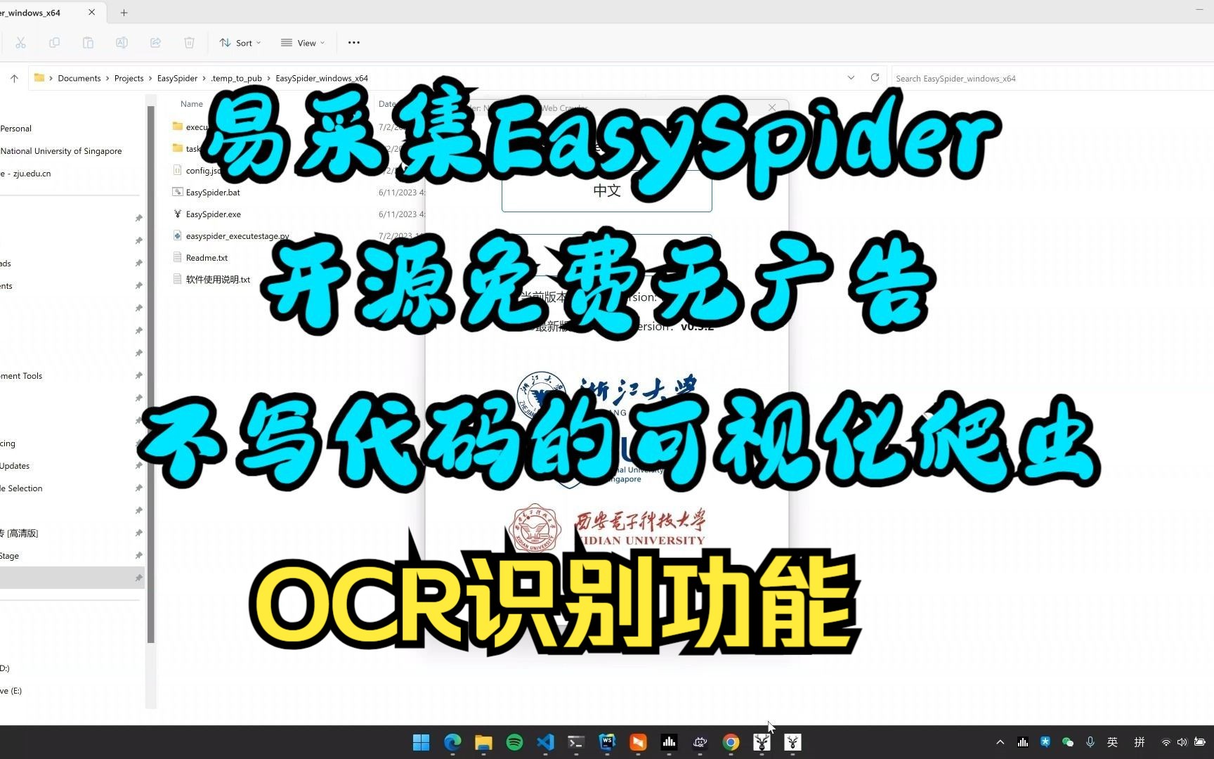 ...元素内容功能(可用于识别图形验证码,配合输入文字的变量功能使用)