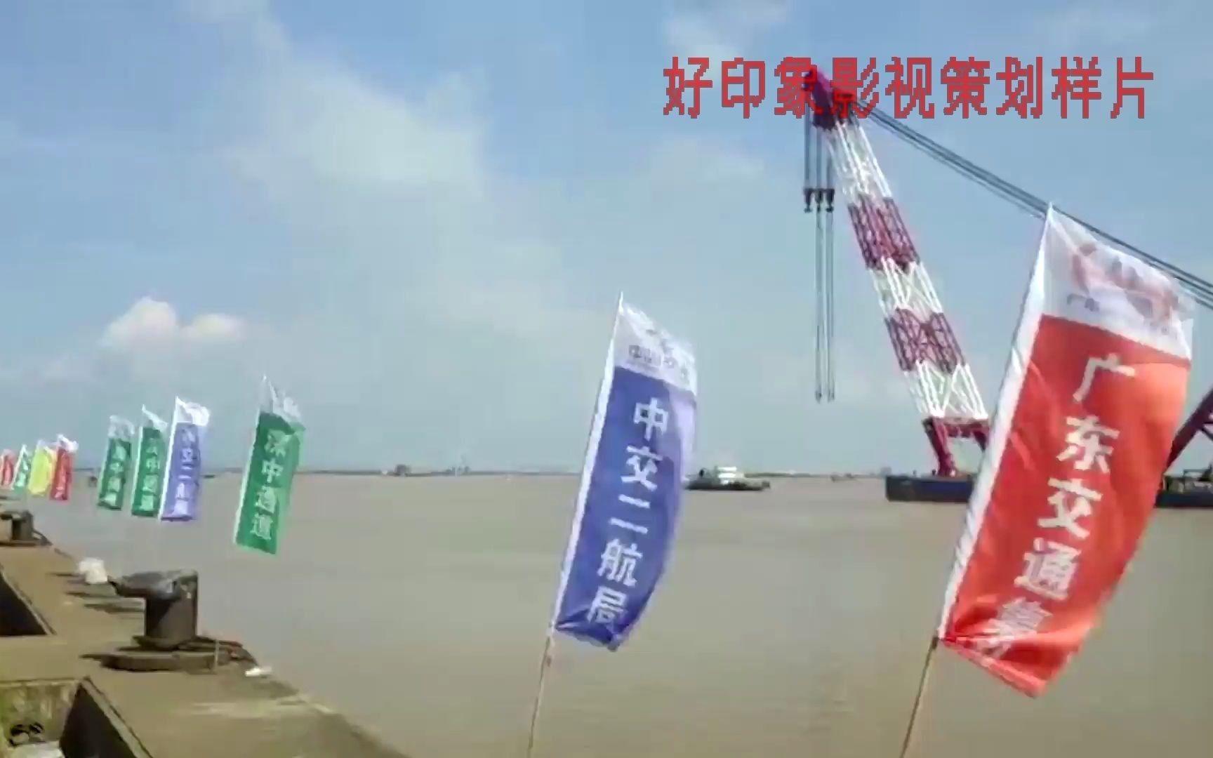 ...中山工程视频拍摄,中山建筑延时摄影,中山建筑宣传片,中山建筑施工...
