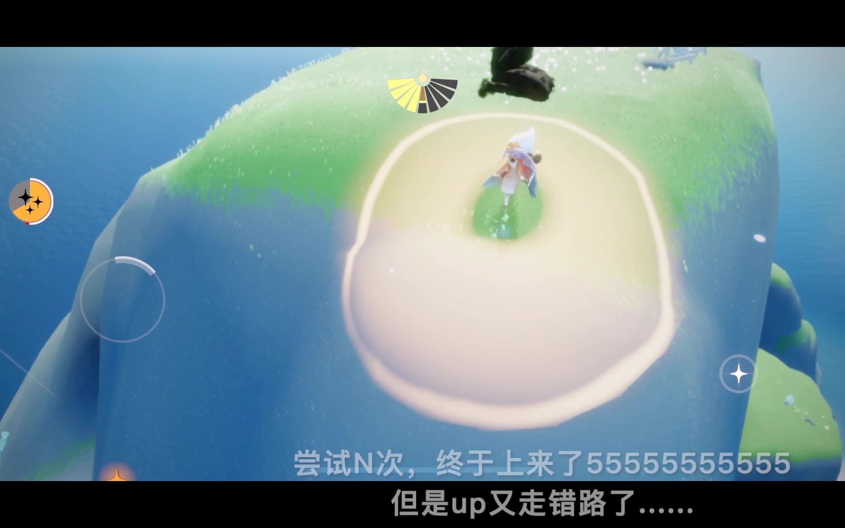 光·遇sky:圣岛季傲娇动作先祖