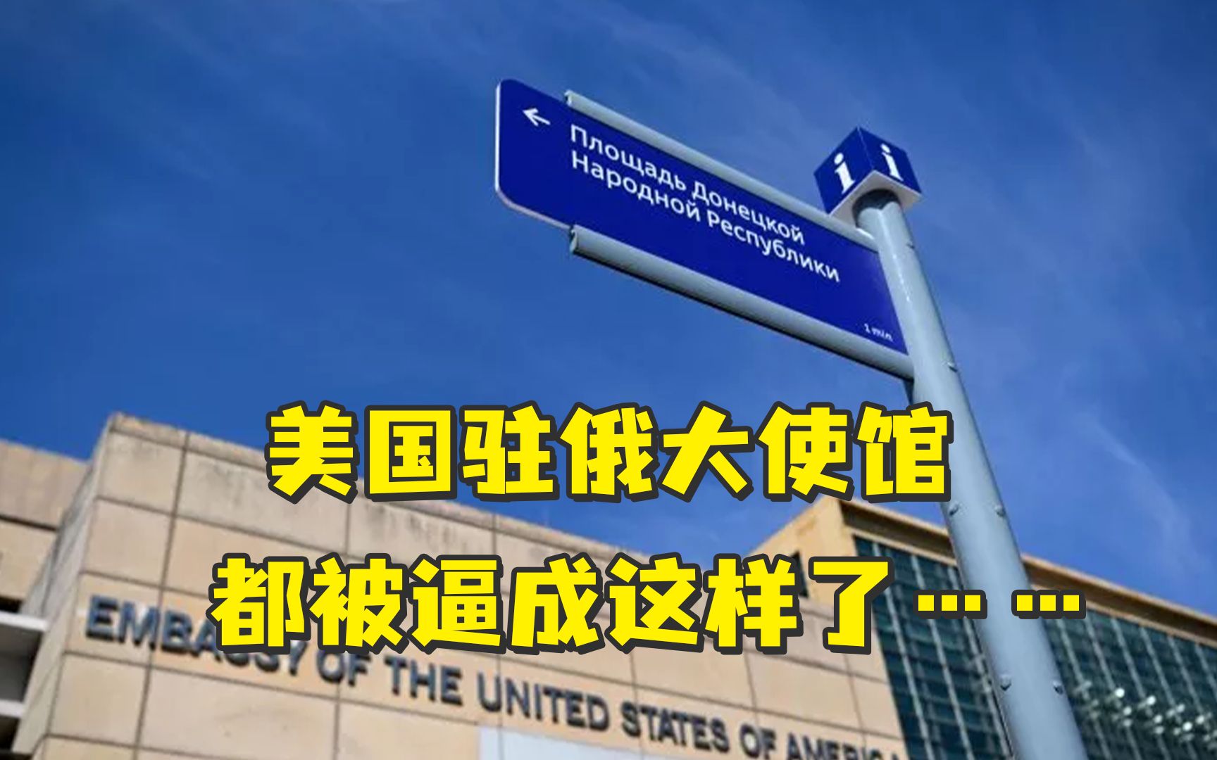 门前广场被改名后,美使馆官网把其地址改成了经纬度