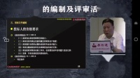 503投标人资格条件和联合体如何规定
