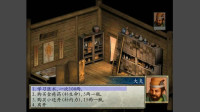 回忆童年,我不看攻略玩金庸群侠传2无敌版-2学习医术