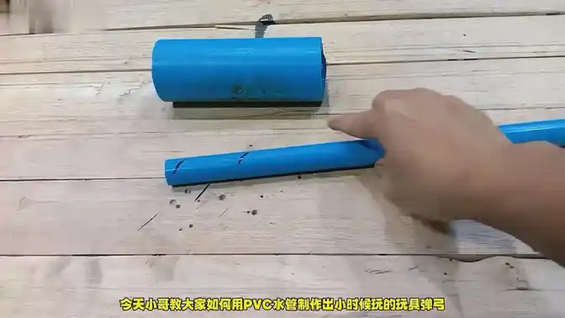 利用PVC水管手工DIY制作出一把玩具弹弓模型
