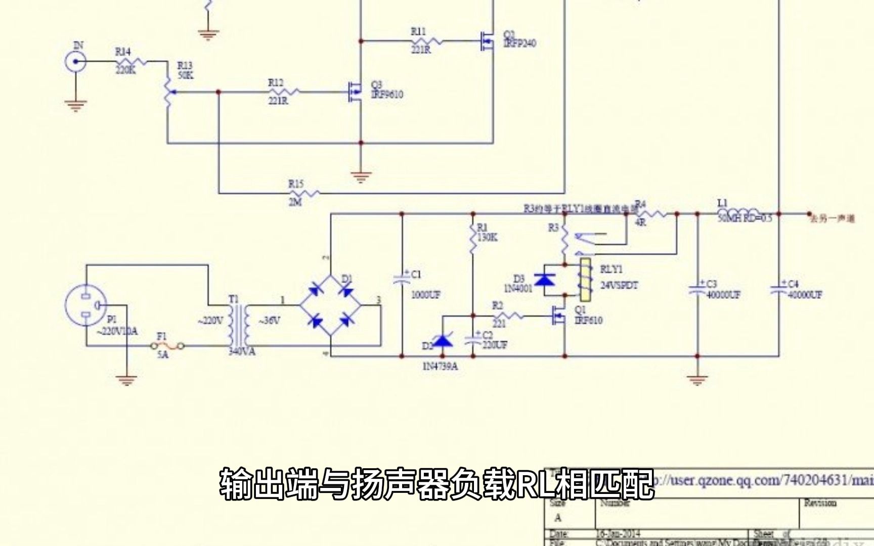 功放功率匹配的几个重要计算公式,如何做好声音好不失真