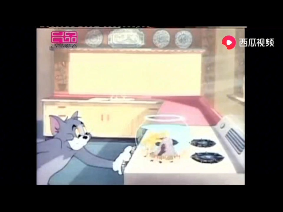 猫和老鼠四川方言版:风车车与假老练之《宠物的战争》第六集03+...