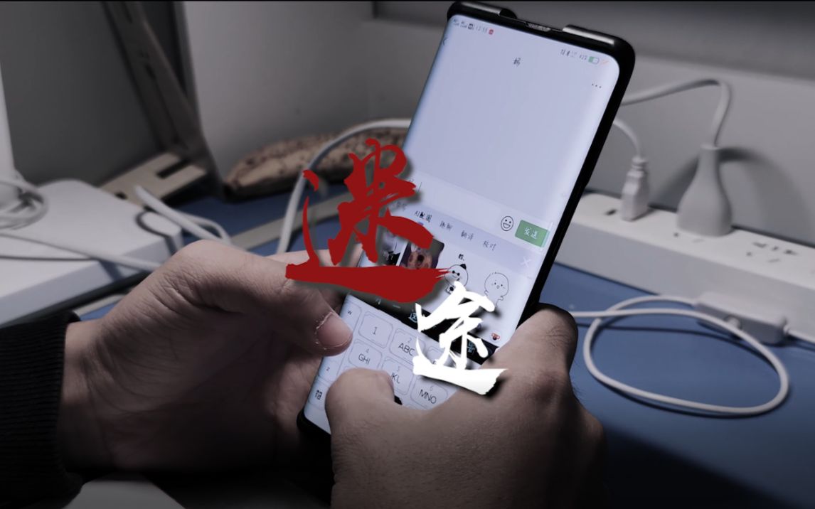 ...大学首届“校园安全主题微视频大赛” | 身边同学网上诈骗案例微视频