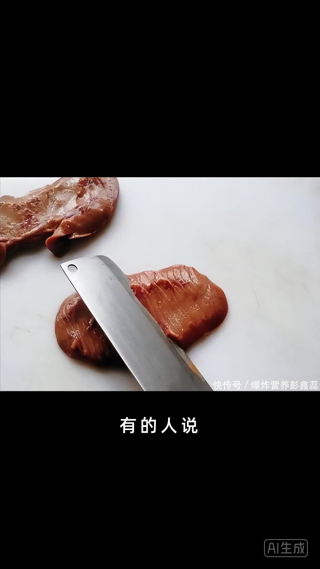 猪肾是富硒食物?多次提醒甲状腺不好的人,这几种食物要多吃点了