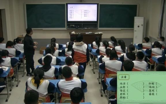 初中语文 课堂实录:苏州园林 作者:刘云电(东营市东营区第二中学)