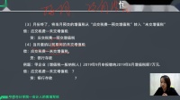 第一章 商贸企业增值税科目设置及附加税费