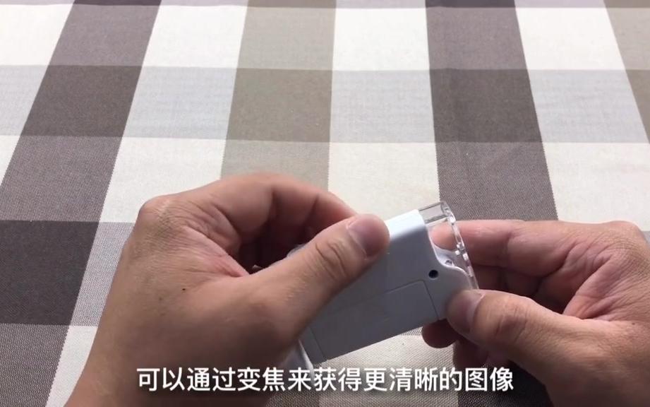 开箱49元手机显微镜,能放大150倍?看到了手上肉眼看不见的细菌