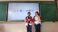 广州市天河第一小学二年级科学作业设计成果-《做一顶帽子》