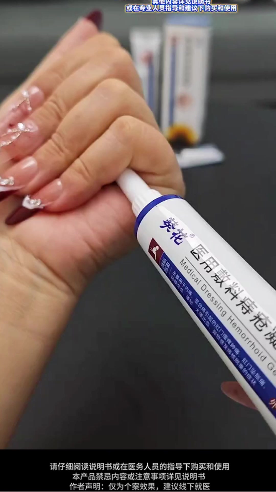 #痔疮 #内痔 #外痔 #混合痔 #痔疮问题