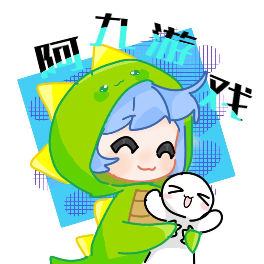 阿九游戏 