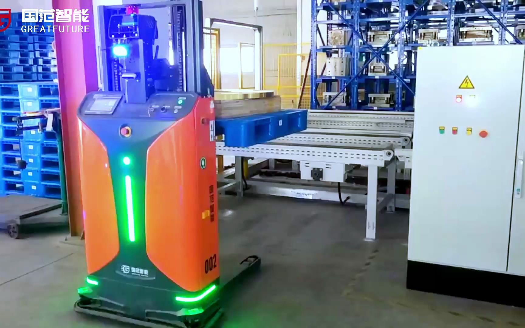 电子电器行业智能化场景