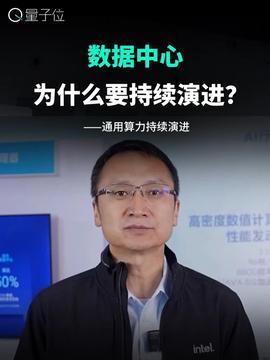 ...-英特尔® 至强® 6 处理器,性能核核心数翻倍至128核,内置AMX矩阵...