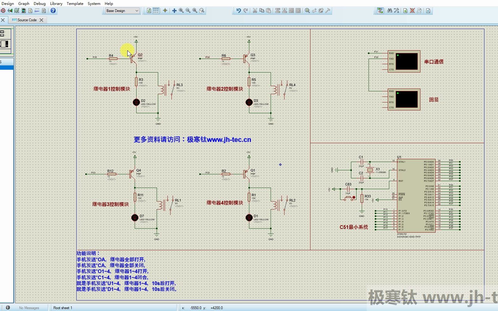 ...51单片机智能家居家电开关智能插座WIFI无线控制系统Proteus仿真