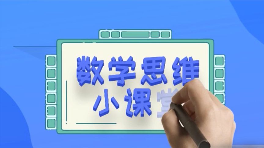 除法竖式的格式实际上来源于减法?俄罗斯、德国的除法竖式什么样
