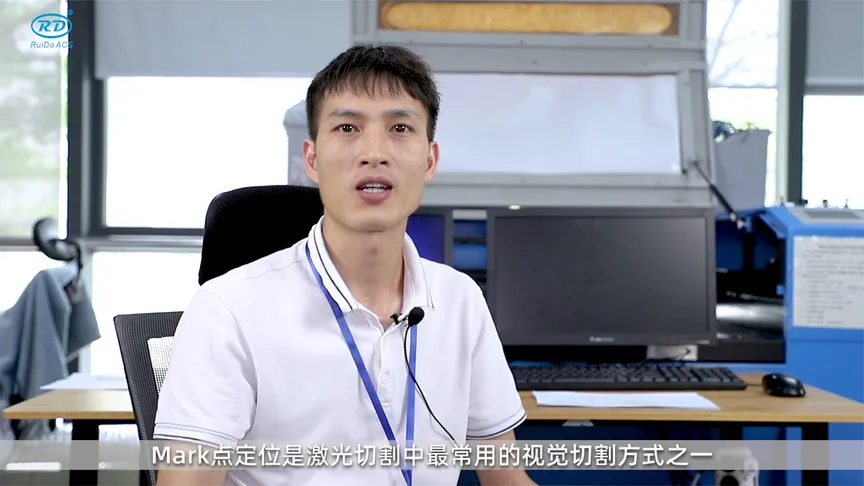 Mark点视觉定位切割演示教程 激光视觉切割机软件