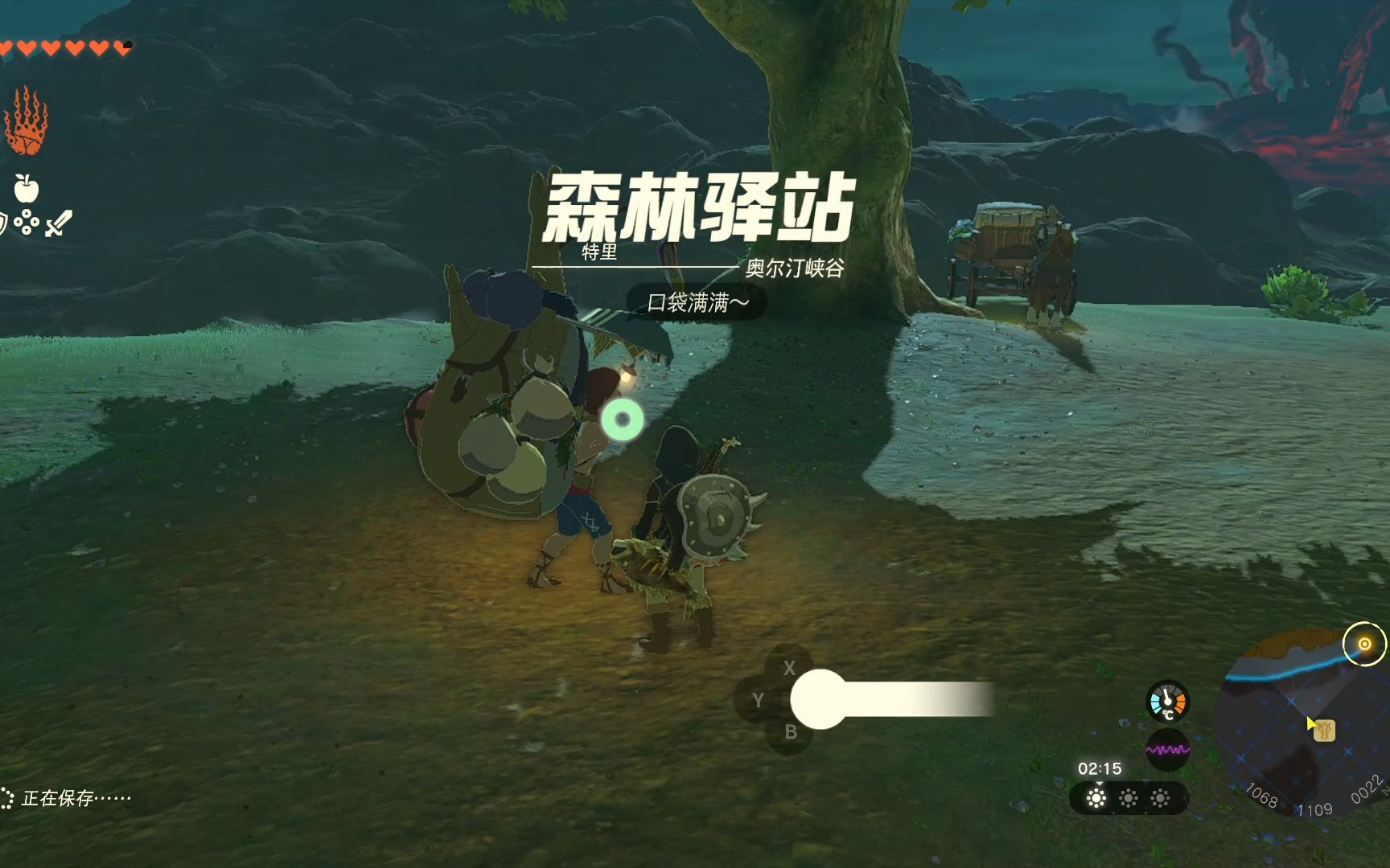 【塞尔达传说:王国之泪】奥尔汀森林驿站P17