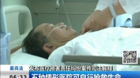 最高法:发布医疗损害责任纠纷案件司法解释——五种情形医院可自行...