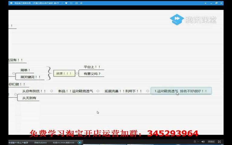 淘宝开店 手淘流量暴涨突破10000+的N种方法