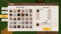二狗子玩迷你:二狗子没了狗蛋一个人生存