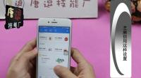 支付宝额度低? 教你设置下芝麻信用, 轻轻松松上700