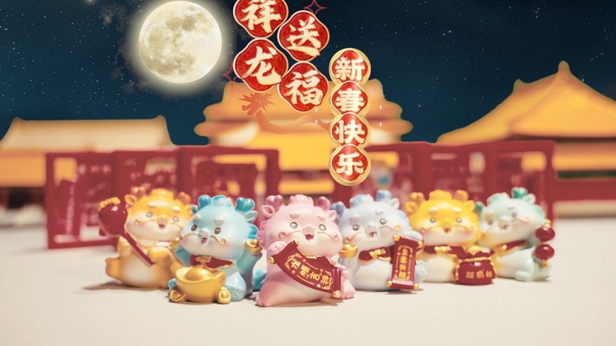 探营过年进行时⑬定格动画《龙龙的新春》2月9日上映