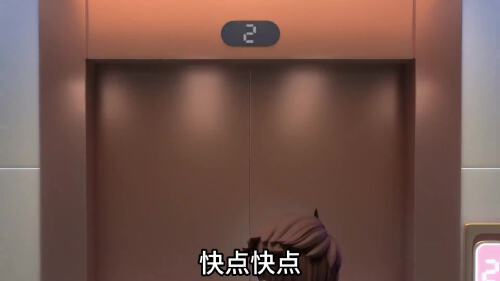 儿童益智动画:坐电梯是不可以玩耍要远离门